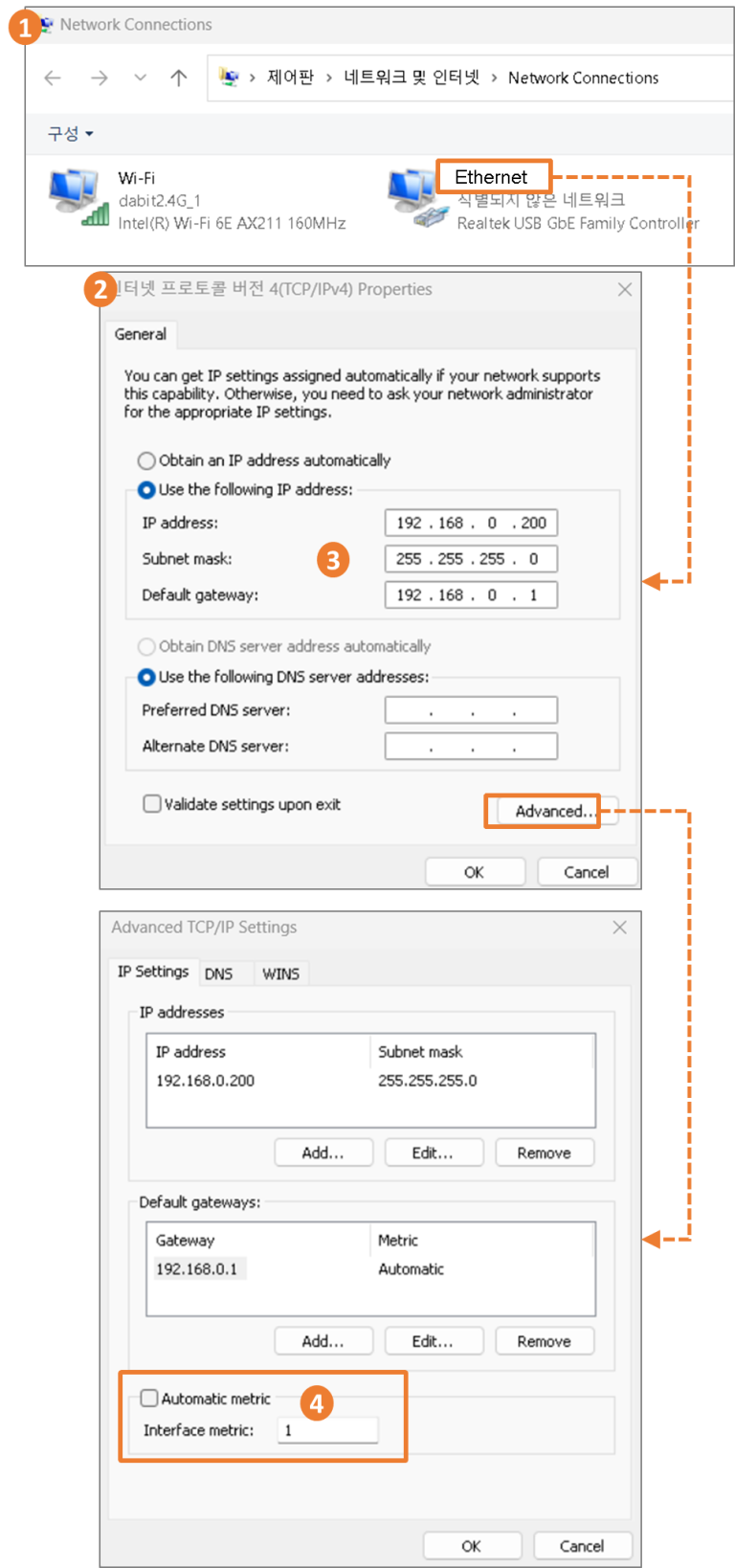 LEDmsg Protocol Simulator Manual - LED Message Display Solution