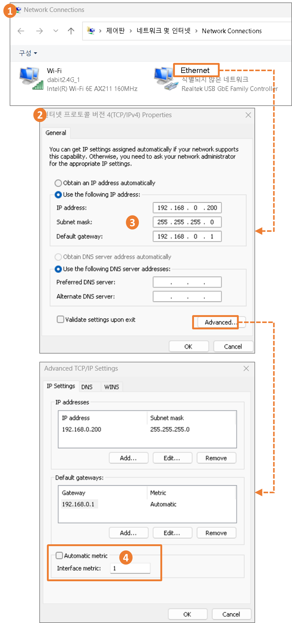 LEDmsg Protocol Simulator Manual - LED Message Display Solution